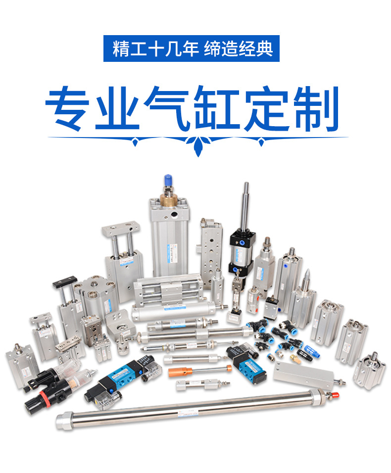 CDU20-20D 厂家直销 优质自由安装缸 半自动印刷机专用-阿里巴巴