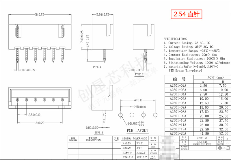 XH2.54-5P 2.54MM接插件连接器 插头+直针插座+端子 5P-阿里巴巴