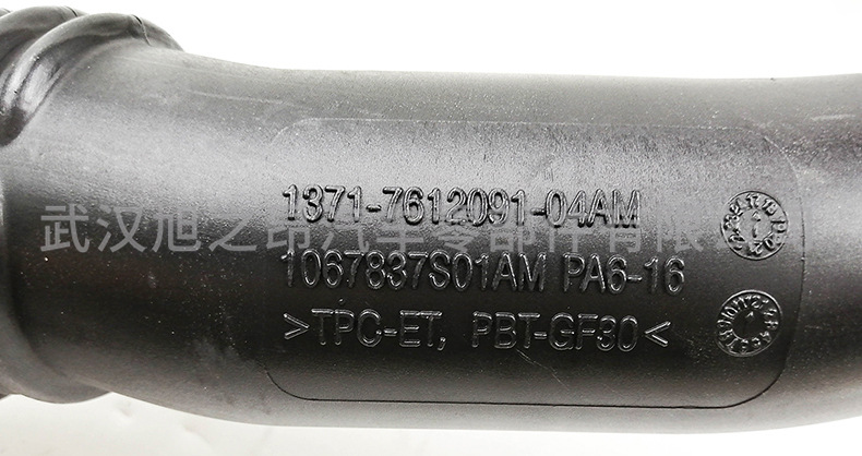 适用宝马5系F07 F10 F11 F18涡轮增压管520充气导向件13717612091-阿里巴巴