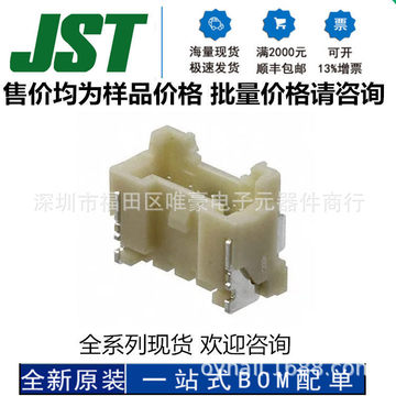 SM04B-PASS-TB(LF)(SN) JST原装连接器 2.0mm间距-4pin接头-阿里巴巴