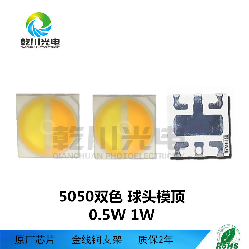 5050RGB-9V高压灯珠大功率LED灯珠6v9v 18V5054rgb高亮七彩贴片灯-阿里巴巴
