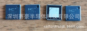 XPHY0111 XPHY0113 RTL8211FD XPHY0112 RTL8211FS 以太网芯片-阿里巴巴