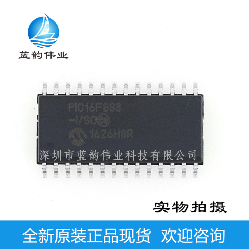 深圳市蓝韵伟业科技有限公司_阿里巴巴旺铺