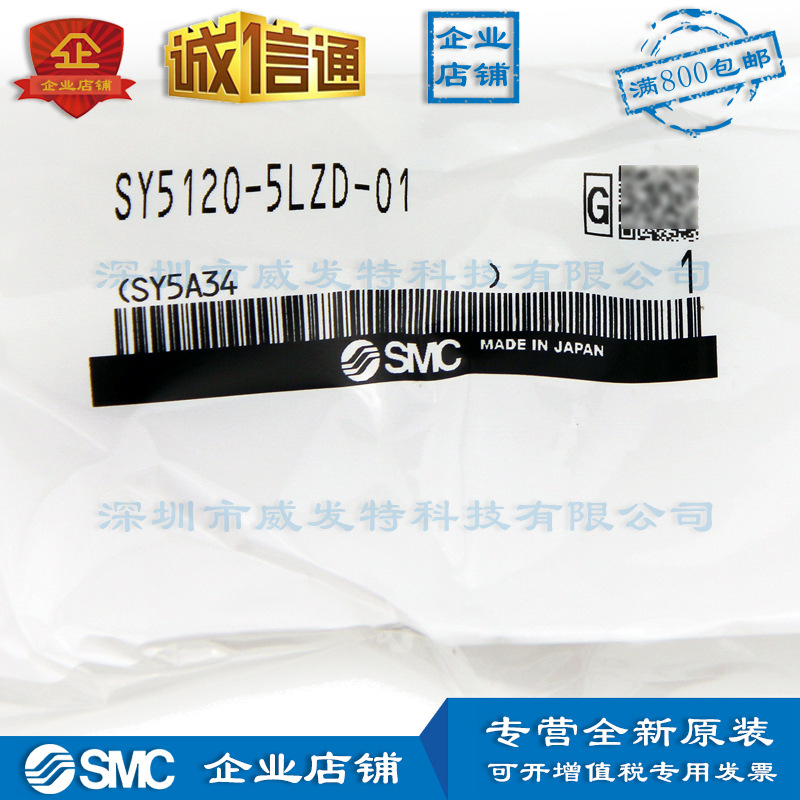 SY5120-5LZD-01;SY5220-5LZD-01;SY53/420-5LZD-01 SMC电磁阀-阿里巴巴