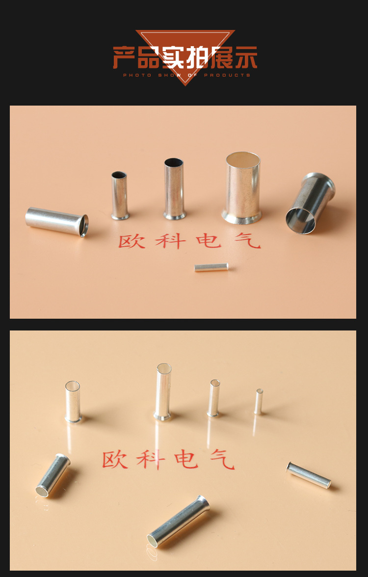 EN0508 EN1008 EN1510 EN2510 EN4009管型裸端子GT系列冷压端头-阿里巴巴