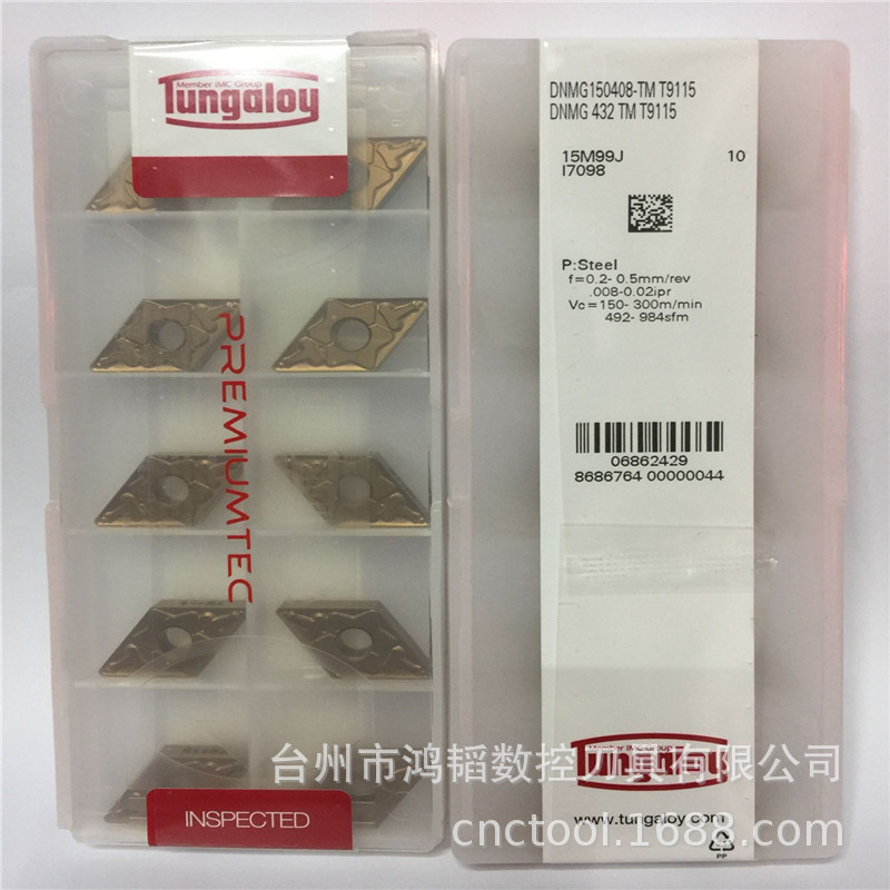 APMT1604PDER-M02 AH120批发Toshiba东芝PVD涂层铣刀片 CNC铣刀头-阿里巴巴