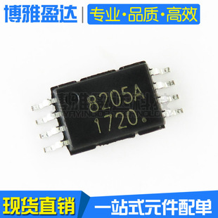 FS8205A 8205A TSSOP-8 锂电池保护芯片 双N沟道MOS场效应管-阿里巴巴