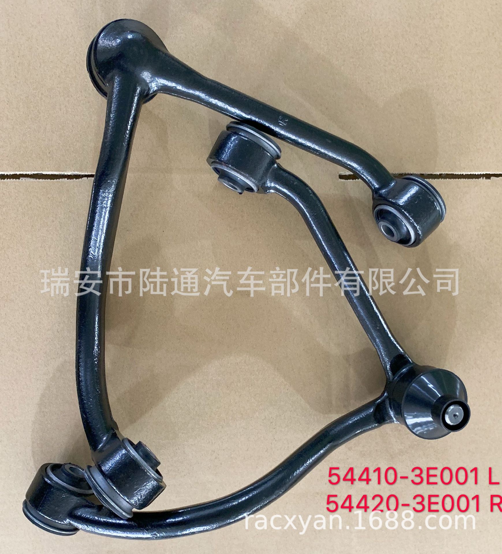 厂家供应生产控制臂，摆臂，悬挂54410-3E001,54420-3E001-阿里巴巴