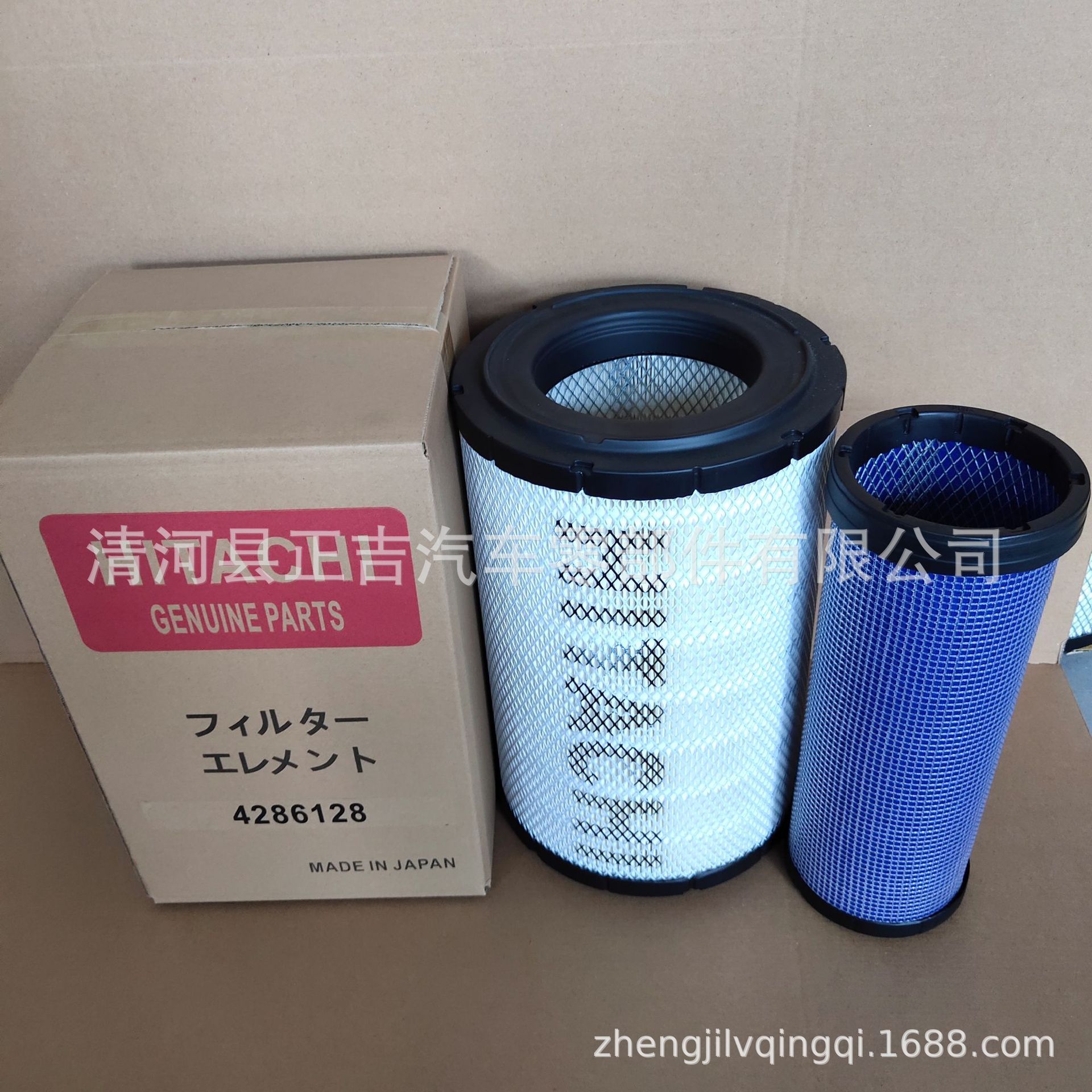 优质供应 Fleetguard AF4669空气滤清器 AF4669空气滤芯-阿里巴巴