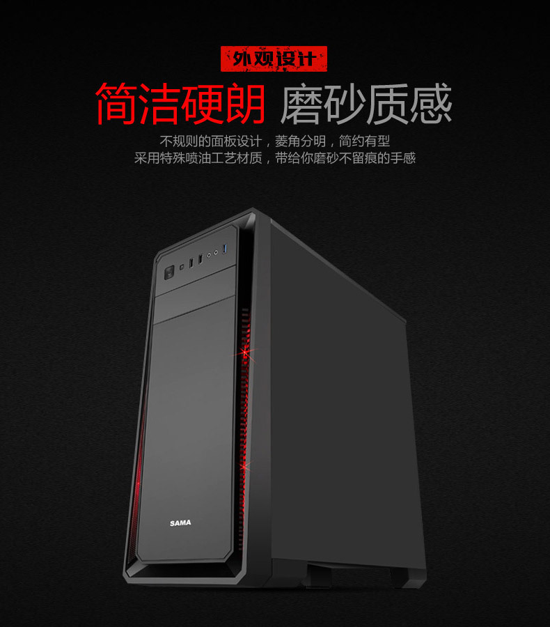 先马塞恩1电脑机箱台式机水冷ATX中塔亚克力大侧透防尘游戏主机箱-阿里巴巴