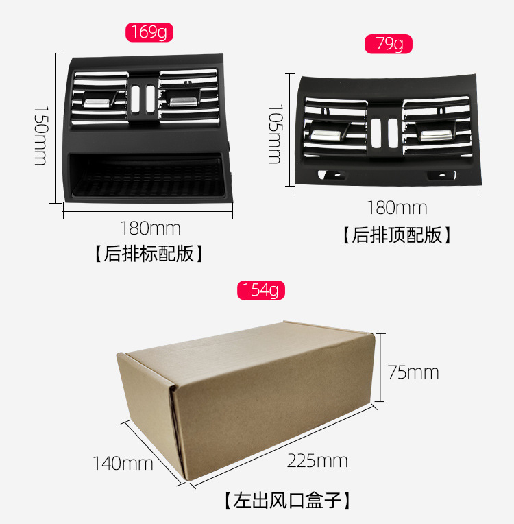适用于宝马F10 F18前空调出风口 5系520后排风口格栅 空调面板-阿里巴巴