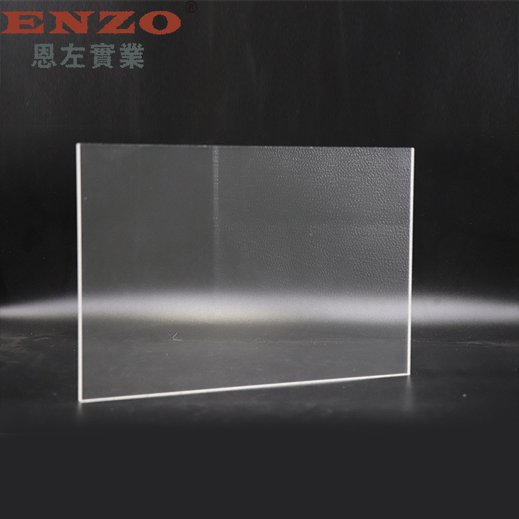 亚克力导光板 Led灯PMMA发光板 灯饰亚克力纳米扩散板 LGP导光板-阿里巴巴