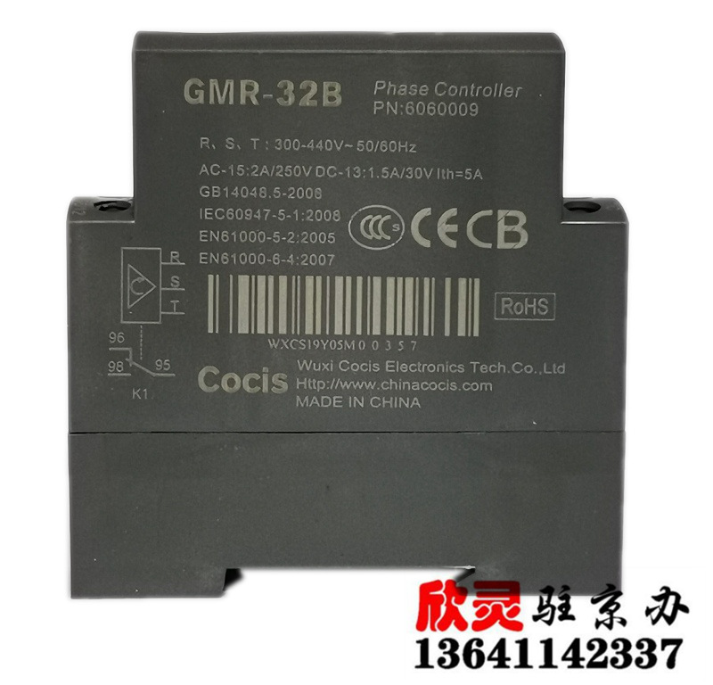 COCIS GMR-32B科思三相电源保护器 相序保护器 断相错相过欠压-阿里巴巴