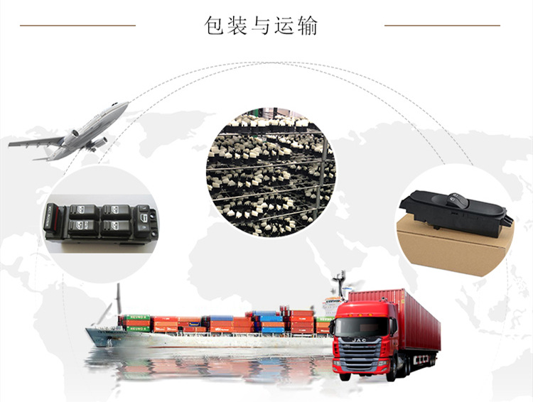 61319382503 61317941997适用于宝马5系 G38 7系玻璃升降开关-阿里巴巴