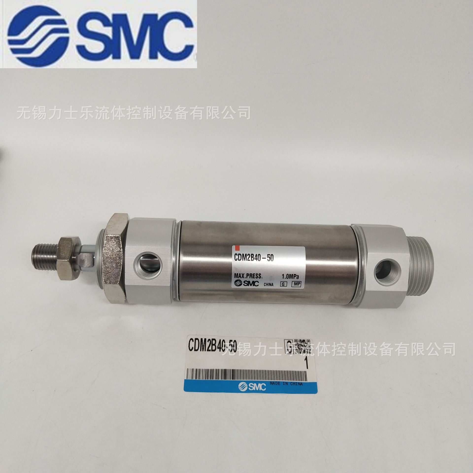 SMC全新CDM2B40-85/CDM2B40-90标准气缸-阿里巴巴
