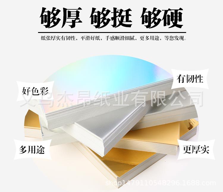 250克平面金卡银卡纸A3A4 PET膜金银卡纸亮金亮银亚金亚银红金色-阿里巴巴