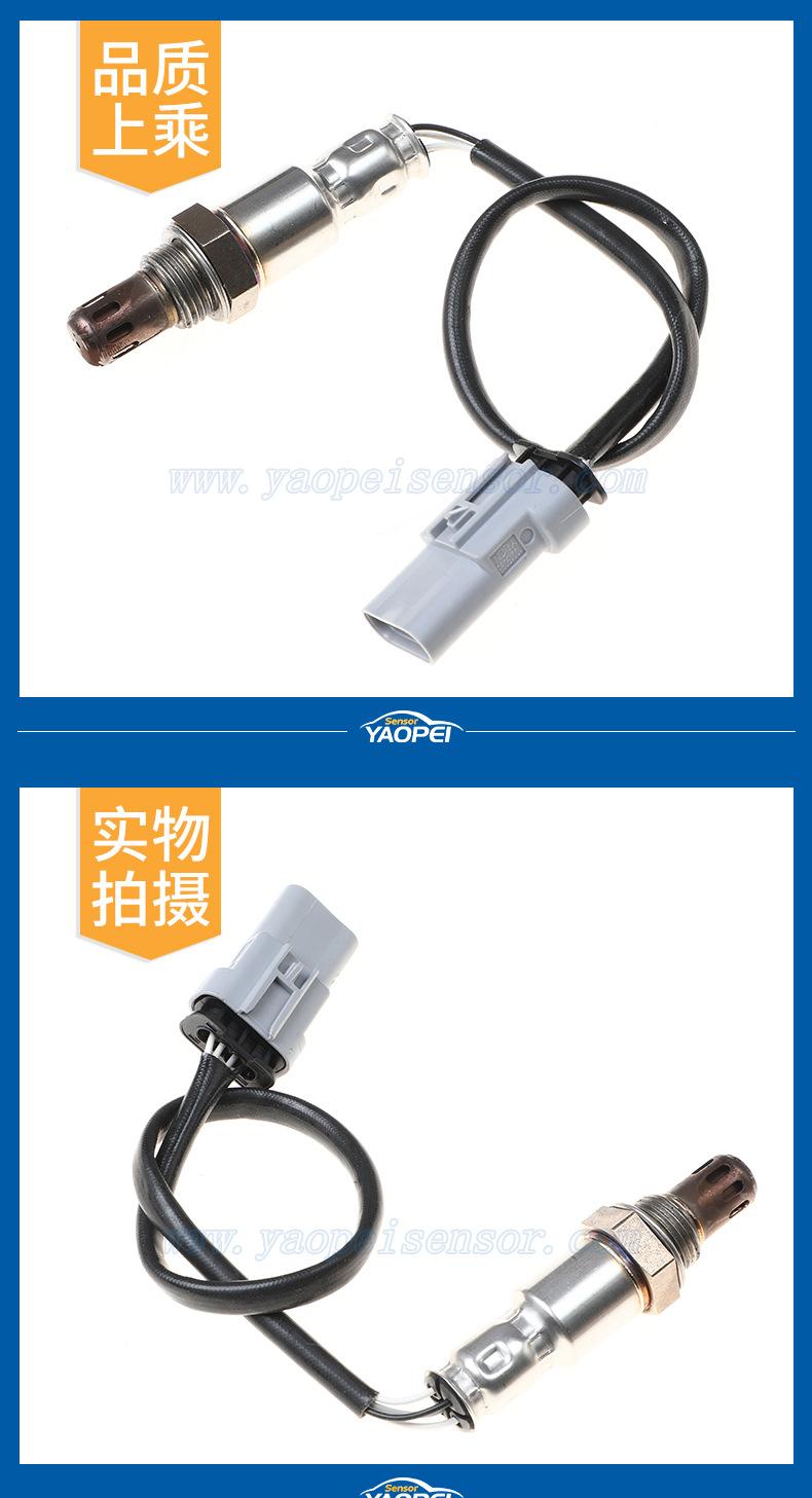 12643903适用2013-2018雪佛兰凯迪拉克ATS氧传感器空燃比传感器-阿里巴巴