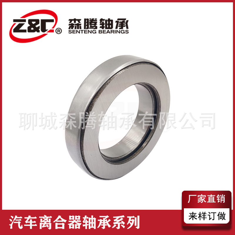 专业厂家供应60TNK20 优质汽车离合器分离轴承CT60来样可定-阿里巴巴