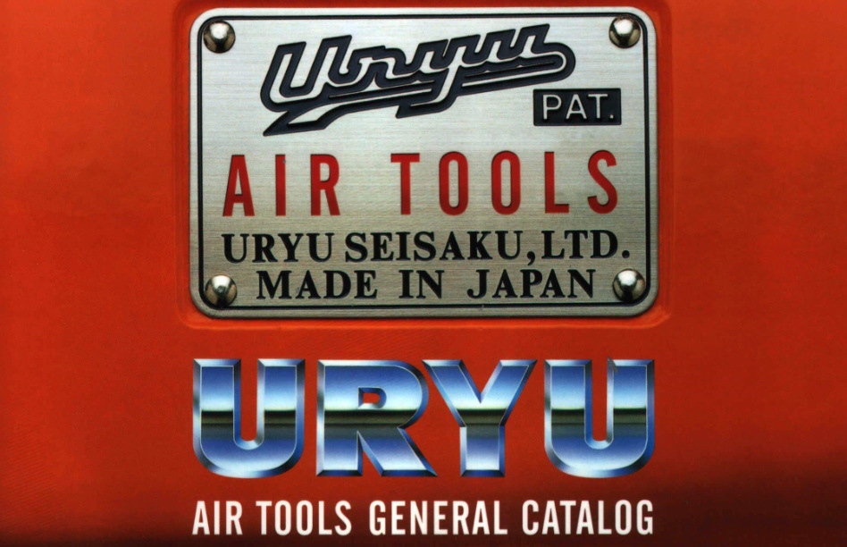 批发日本瓜生气动扳手 URYU气动油压脉冲扳手 UAT100气动扭力扳手-阿里巴巴