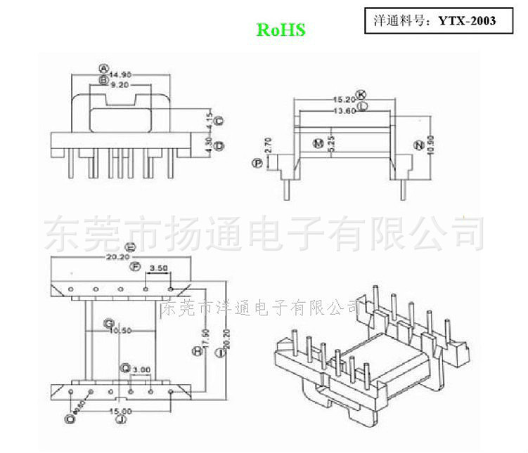 直插脚_efd20电源efd20通信骨架变压器骨架卧式6-5脚 ytx-2003 - 阿里巴巴