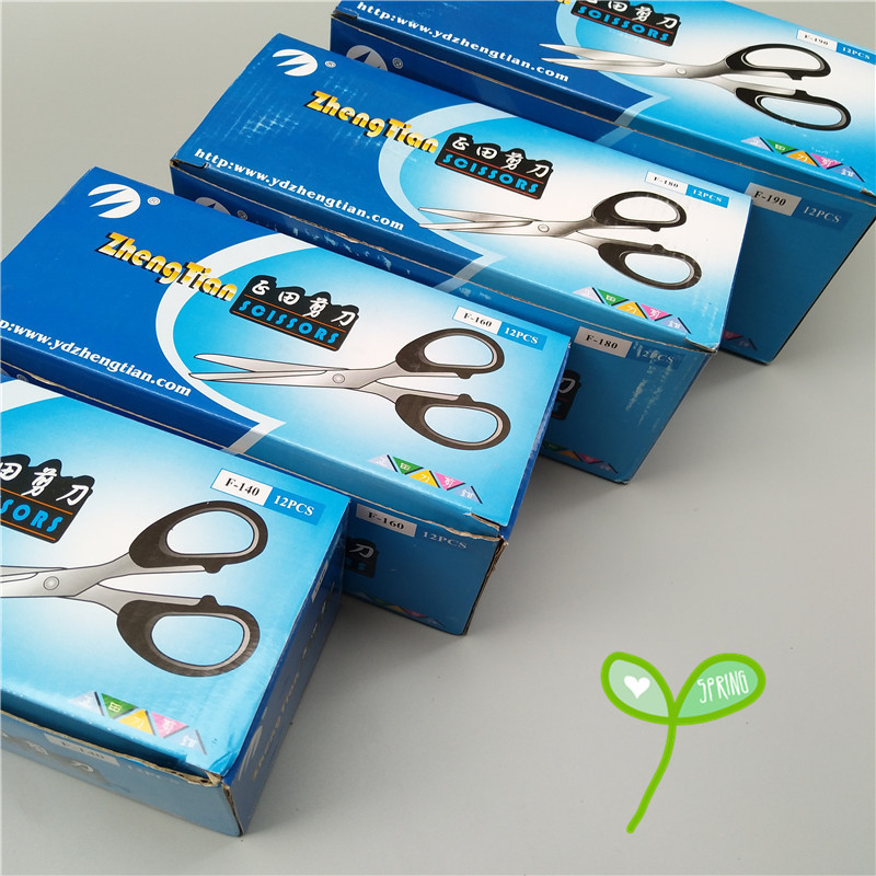 正田F190F180F160F140 328AA学生剪刀办公家用剪纸刀学生手工刀剪-阿里巴巴
