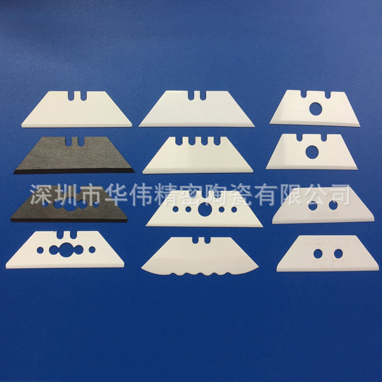 陶瓷切割刀片陶瓷切膜刀片 十边刀片 梯形刀片-阿里巴巴