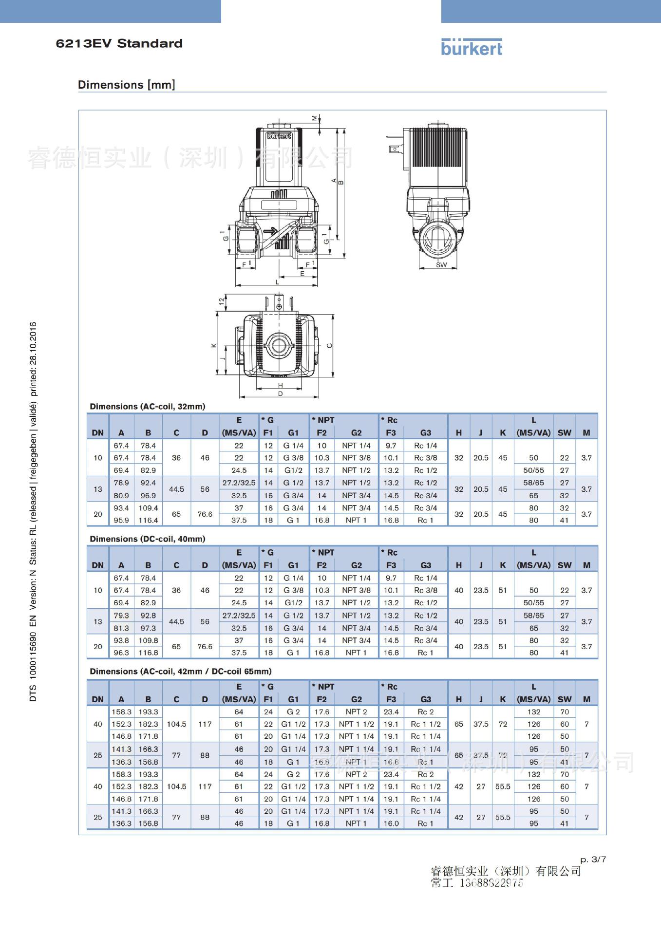 德国进口 burkert 6213EV A 25.0 NBR MS G1 零压启动电磁阀 现货-阿里巴巴