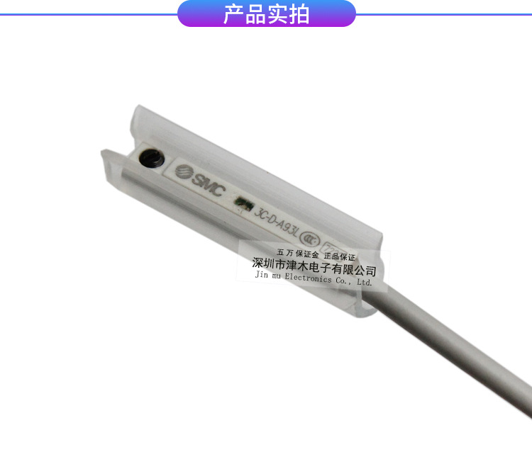 全新原装正品SMC磁性开关3C-D-A93L实拍现货-阿里巴巴