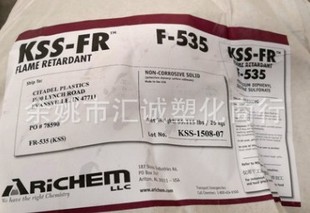 嘉产品美国Arichem，PC阻燃剂KSS-FR F535不影响透明度-阿里巴巴