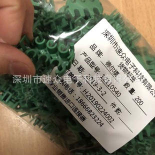 德尔福12110540大量现货进口汽车接插件连接器/护套/端子/塑胶壳-阿里巴巴