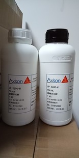 法国AXSON 复模材料 真空注型PP UP-5690-阿里巴巴