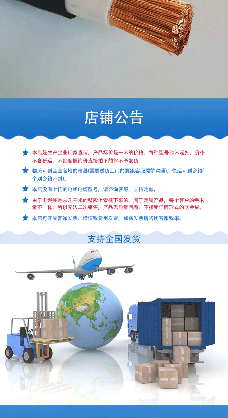 批发电缆ZC-VVR YJVR RVVZ铜芯电线电缆25 35 50 70 95 120软电缆-阿里巴巴