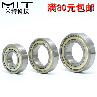 B608ZZ口罩机深沟轴承3D打印机轴承小径滚珠双盖式滚动随动轴承座-阿里巴巴