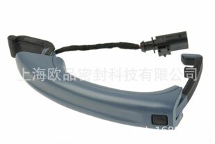 OutsideChromeDoorHandleEntryHandle4L0 837 205-阿里巴巴