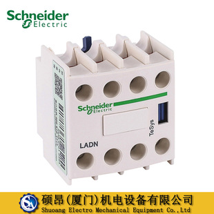 原装施耐德LADN11C接触器、控制继电器辅助触点模块1NO+1NC-阿里巴巴