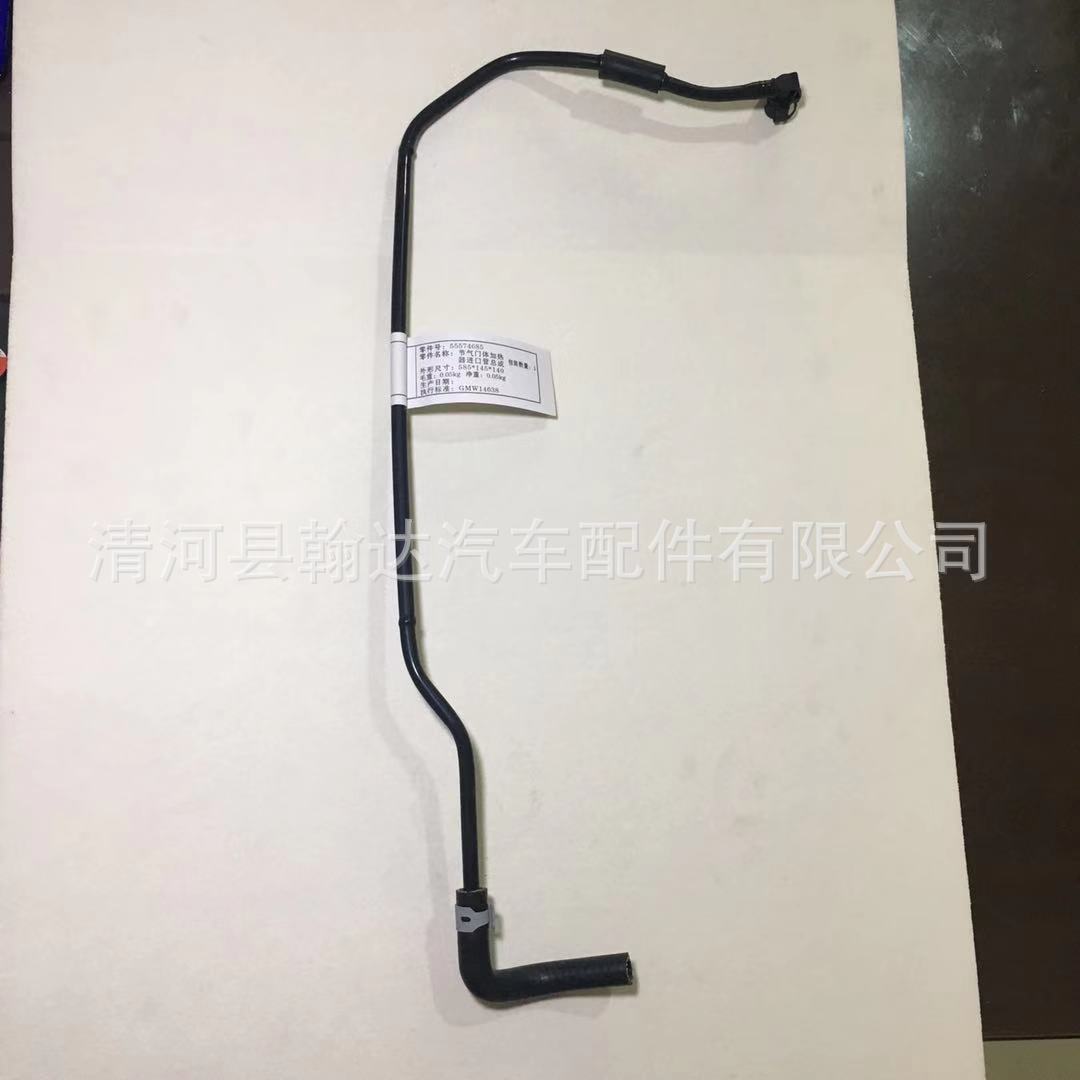 适用于雪佛兰科鲁兹1.6节温器水管英朗1.6节气门55574685恒温器-阿里巴巴