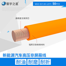 wdz电线电缆线缆-wdz电线电缆线缆批发、促销价格、产地货源 - 阿里巴巴