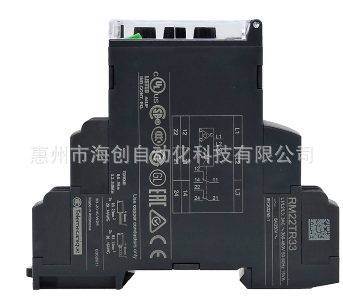原装控制继电器RM22TR33 RM22TA33 RM22TR31 RM22TA31 RM22UA32MR-阿里巴巴