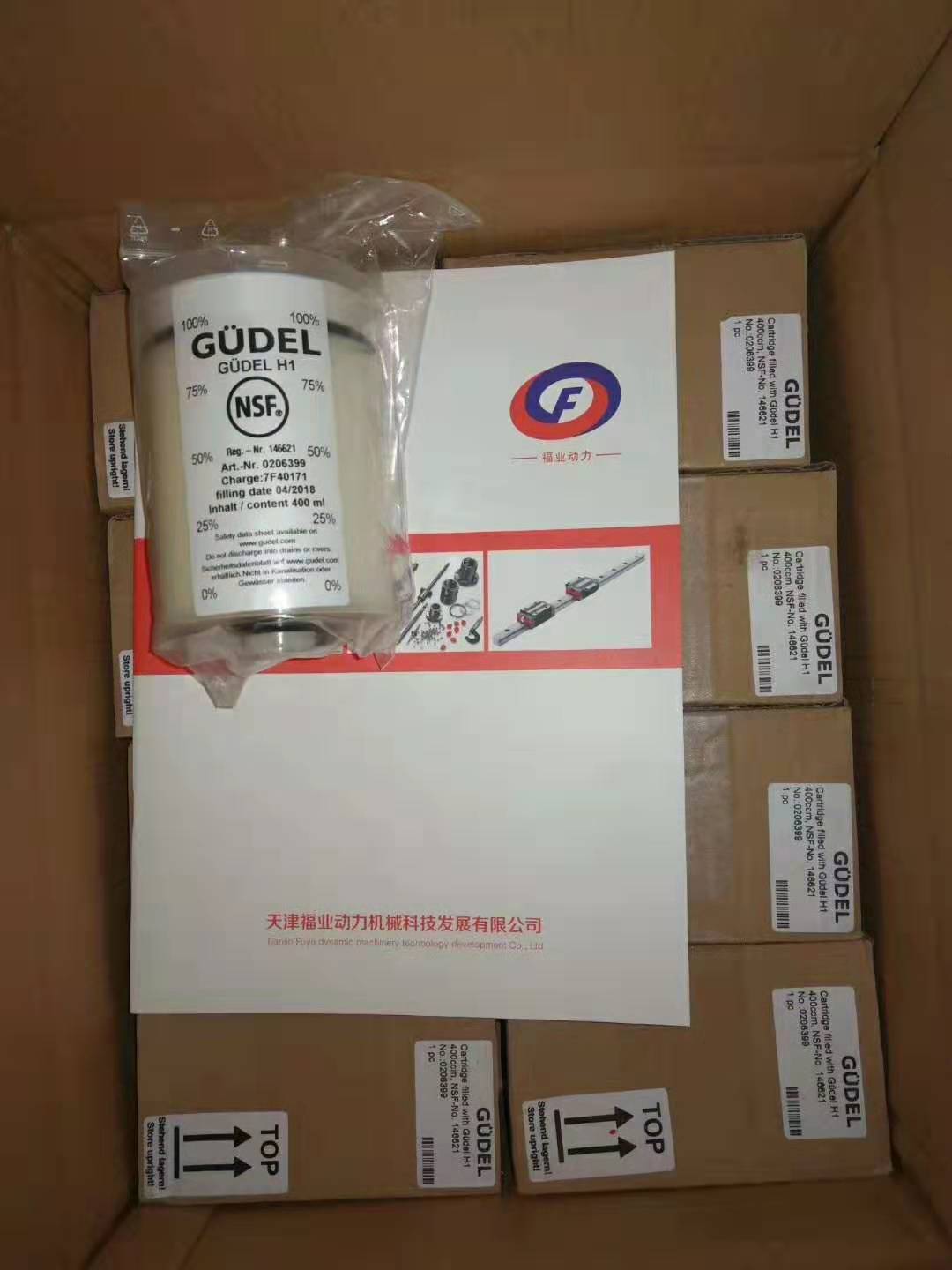 瑞士GUDEL滚轮FR20 900720 福业轴承一个起定-阿里巴巴