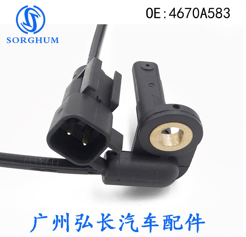 4670A583适用于三菱 汽车ABS传感器 速度传感器 轮速传感器-阿里巴巴