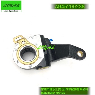 刹车自动调整臂A9454200238适用于奔驰卡车 奔驰泵车配件-阿里巴巴