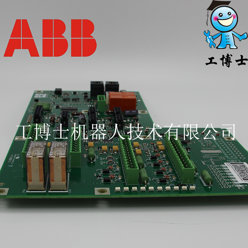 ABB机器人配件 零件 DSQC 643面板 3HAC024488-001-阿里巴巴