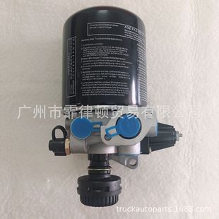 Air dryer适用于奔驰压缩空气干燥器A0004309815适用奔驰卡车配件-阿里巴巴
