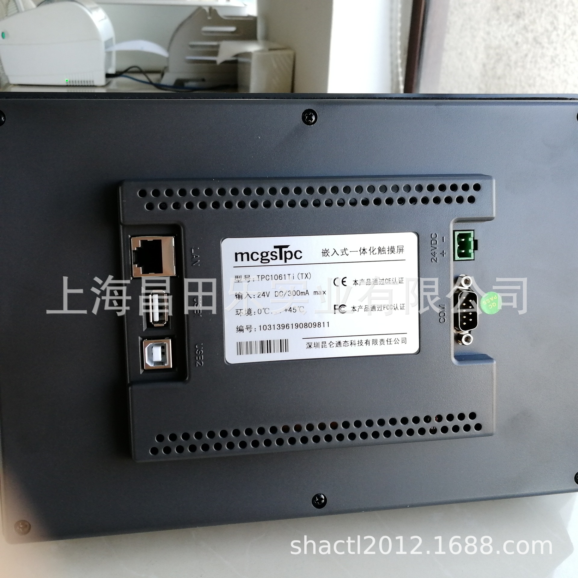 TPC1071Gi现货MCGS昆仑通态触摸屏嵌入式人机界面10寸工业触摸屏-阿里巴巴