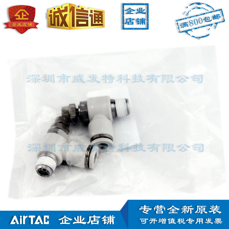 亚德客 PSL601A-S PSL602A-S不锈钢排气节流型调速阀-阿里巴巴