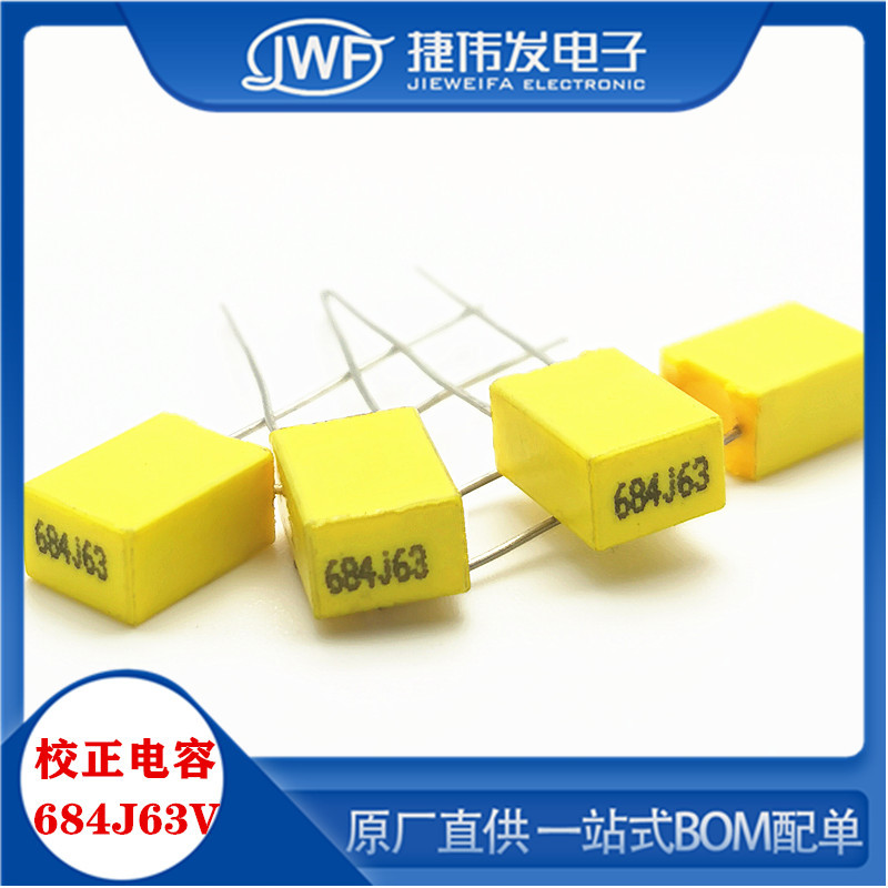 校正电容684J63V 0.68UF 680NF100V CL23B电容器厂家直销有有现货-阿里巴巴