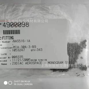 ZODIAC AEROSPACE-MONOGRAM SY油杯NAS516-1A-阿里巴巴