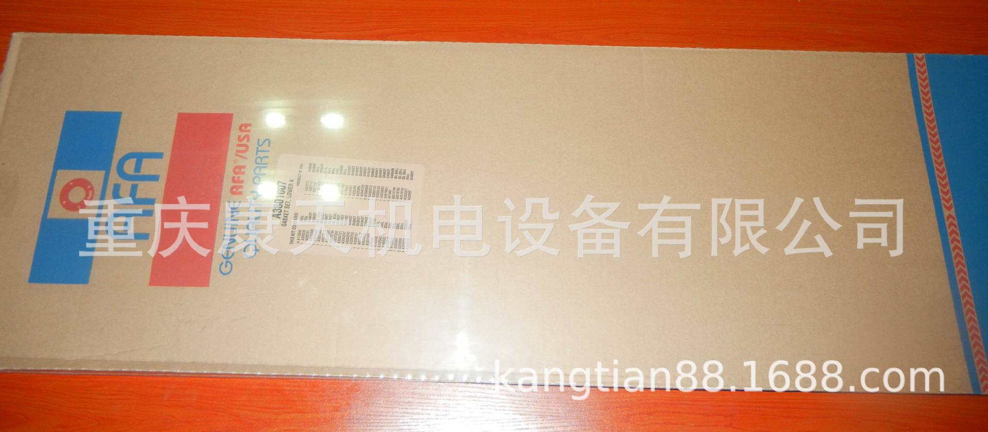 cummins/康明斯配件3801007/4089391/4295804 发动机下修理包-阿里巴巴