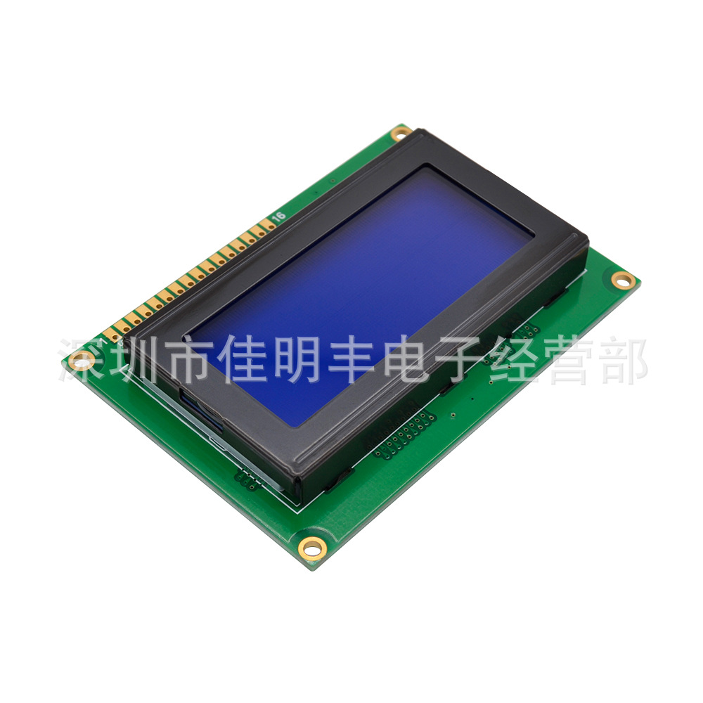 1604A液晶屏 LCD1604液晶显示屏 5V 蓝屏 16x4字符 适用arduino-阿里巴巴