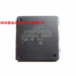 STM32F427IIT6 ARM微控制器 MCU 现货单片机 ST/意法半导体-阿里巴巴